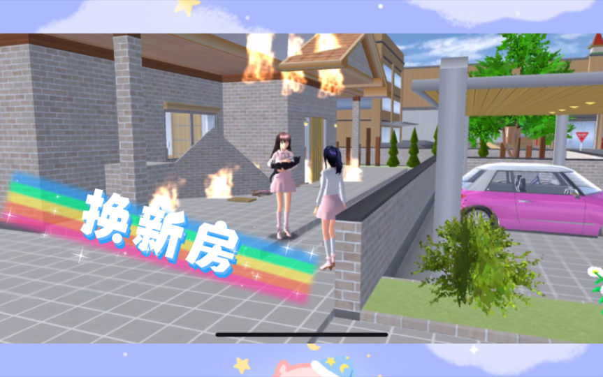 樱花校园模拟器:女主遭难,闺蜜出手相助