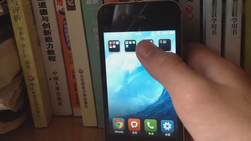 iPhone4s ios6.1.3越狱后该添加什么软件源、安装什么插件?
