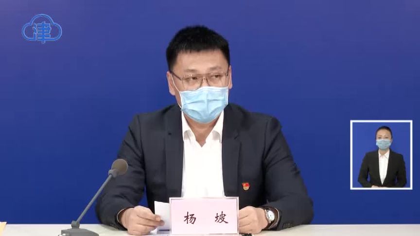 中新天津生态城:对疫情防控做得多严,对企业关爱就有多深