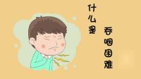 运动神经元最新治疗方法.MP4