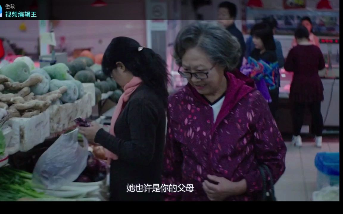 非法集资宣传短片—守护钱袋子 护好幸福家