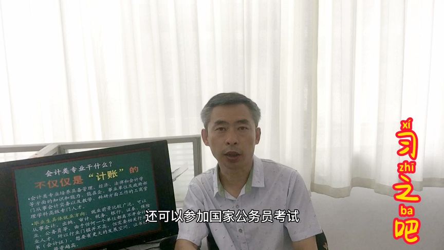 高考志愿填报,高校专业系列讲解—会计类专业,“会”“益”人生