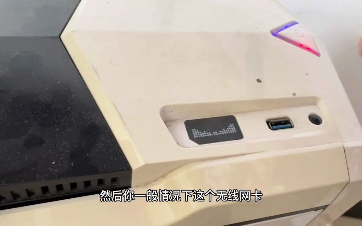 手机能连上WiFi,PC电脑端无线网卡经常断线,无法访问网络,连不上网...