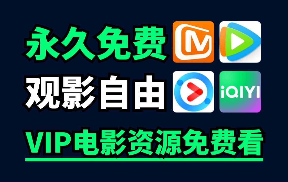 【附源码】一分钟教你追剧看电影不求人!python爬虫代码一分钟教你爬...