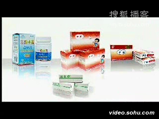 哈药集团宣传片(6分钟)