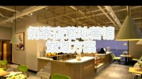 奶茶店创业计划书,奶茶店开店计划书,奶茶店创业计划