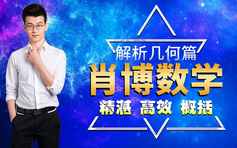 高三第一轮数学高三数学第一轮复习教案