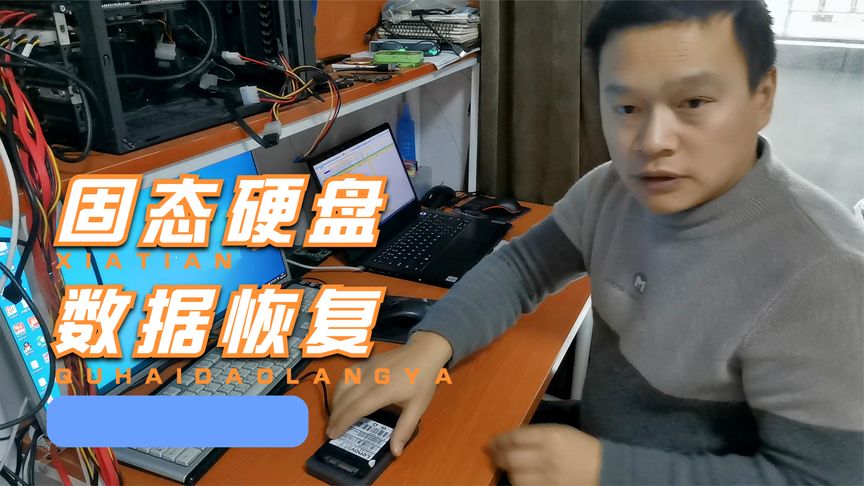 SSD固态硬盘不认盘,能修复吗,数据怎么恢复出来呢