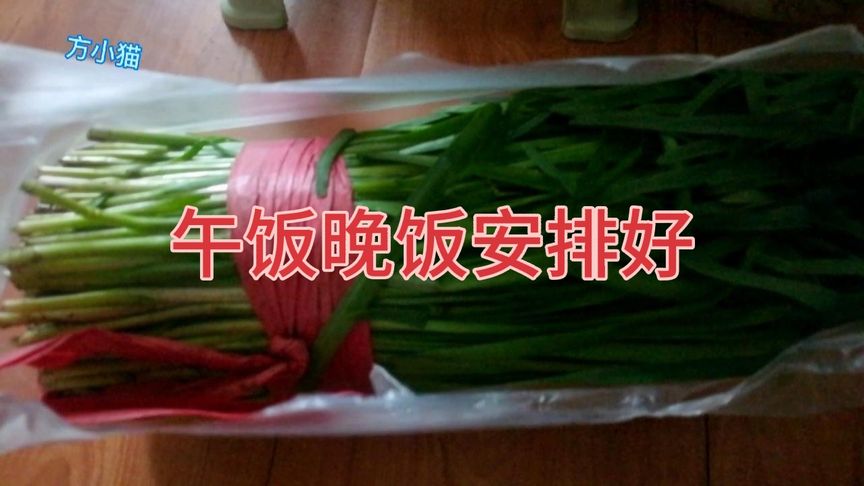 我习惯一早就把当天的午饭晚饭计划好,并把需要的食材全部备齐。