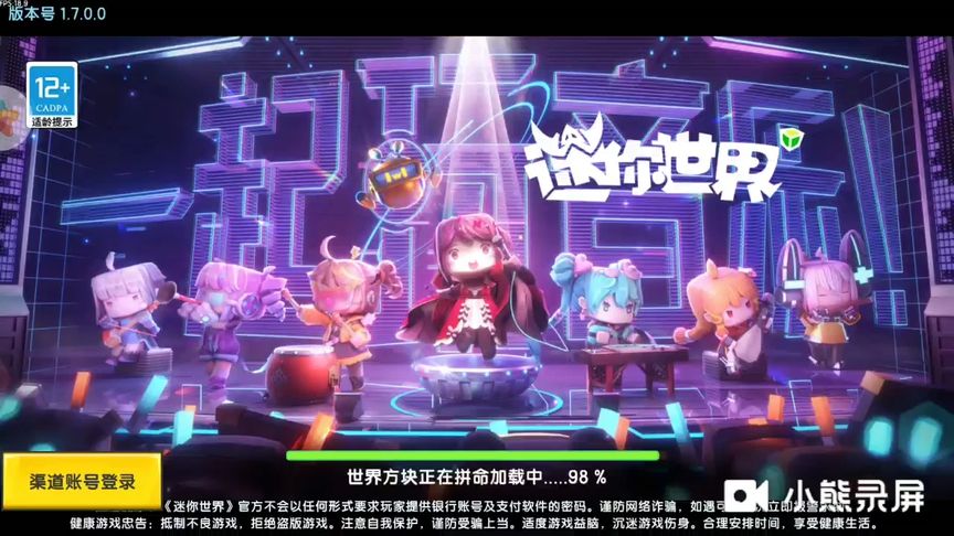 我是二狗子,我和我的狗蛋玩儿迷你世界。希望大家能关注我,谢谢