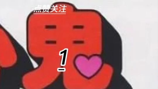 @咕咕电影 #80年代电影 #原创视频 #好剧推荐 #看一遍笑一遍