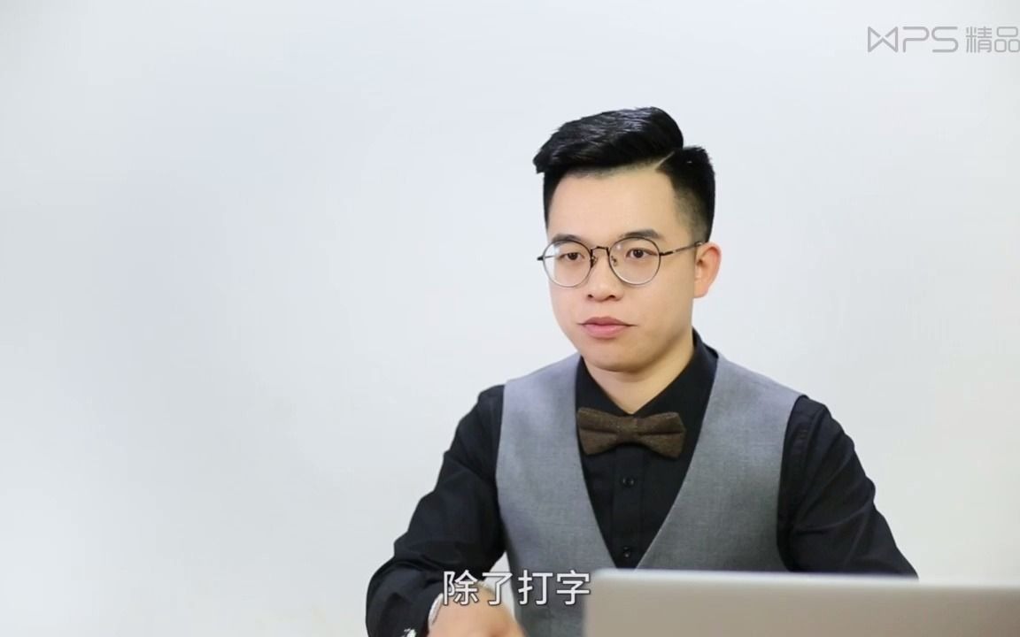1-07word中复制粘贴的4大技巧