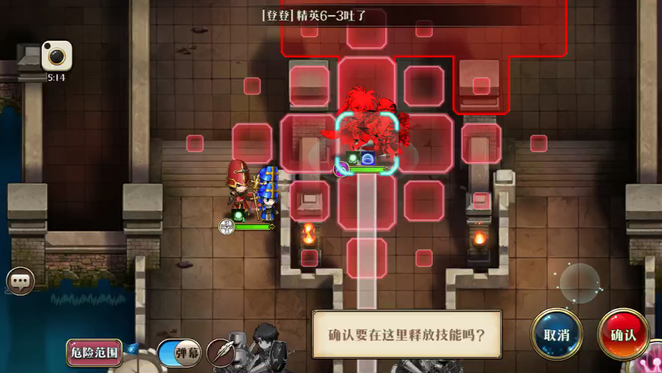【Egan】梦幻模拟战:露娜命运之扉第7章全成就3星攻略