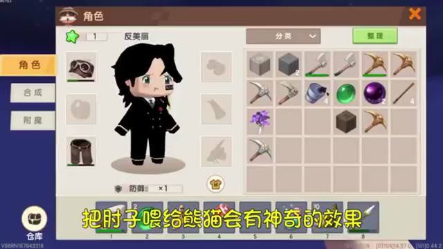 迷你世界一格生存14:反派再次挑战刷方块?美人却说我乌鸦嘴!