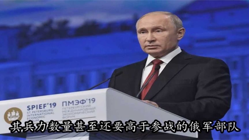 俄乌局势最新消息:局势惊人反转,乌克兰兵力是俄罗斯2倍