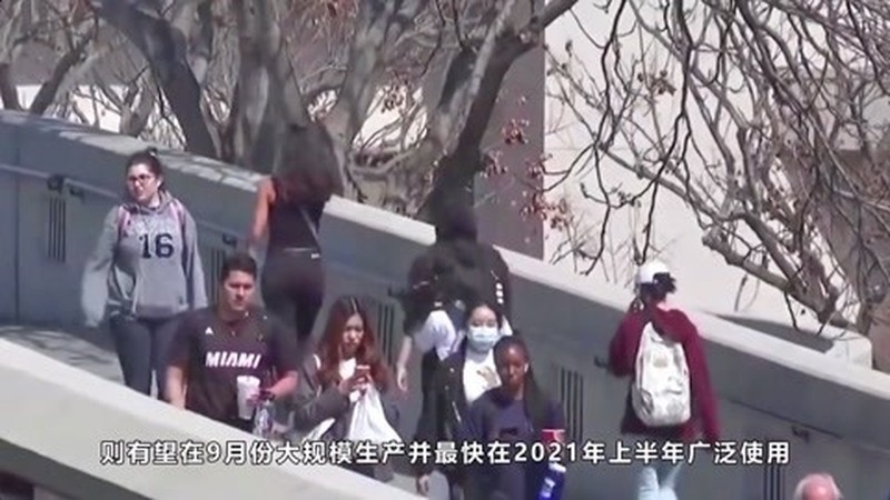 新冠肺炎疫苗进展如何中国再次领跑世界,四支疫苗进入临床试验