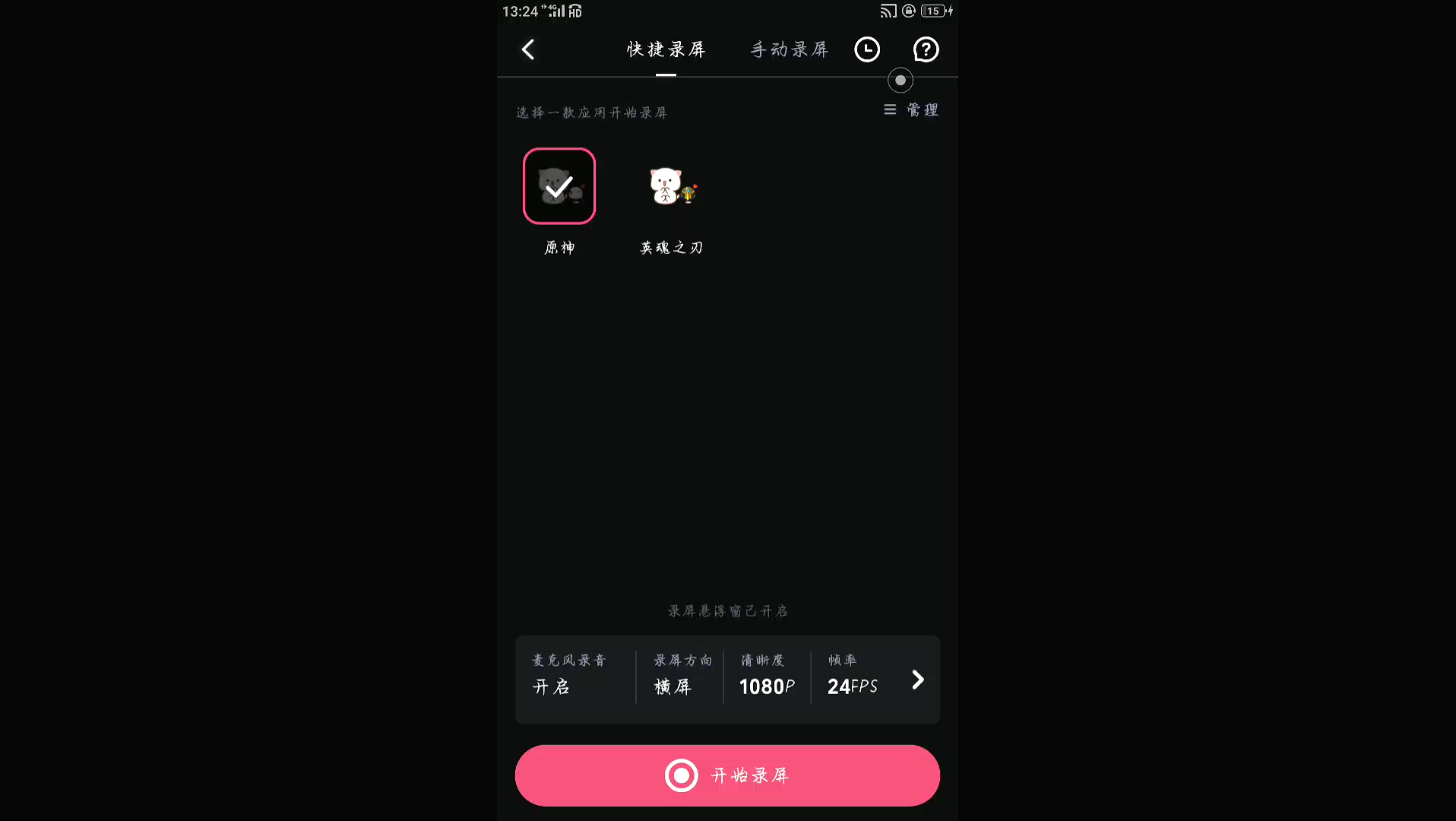 关于《我向原神客服申请退款这档事儿》