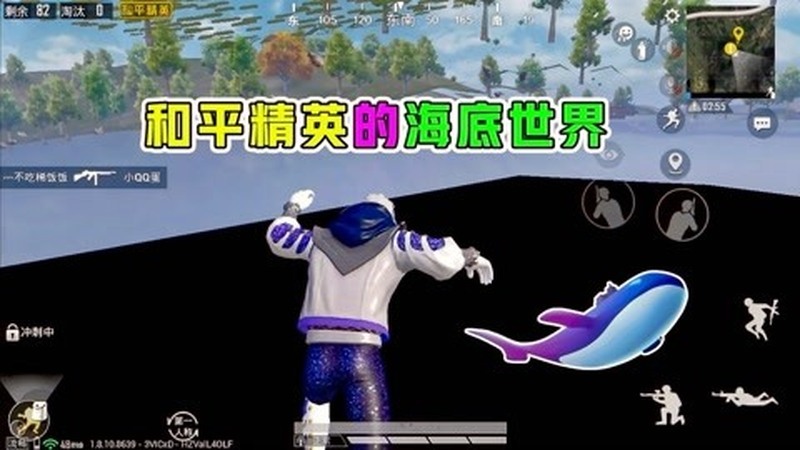 和平精英:和平精英的海底世界,你知道吗!