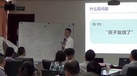如何构建企业目标管理体系——钱科宇