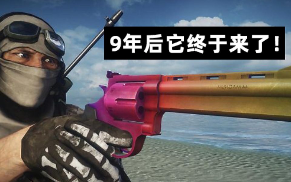 随迟但到的战地3模组VU,哦这该死的顺滑!