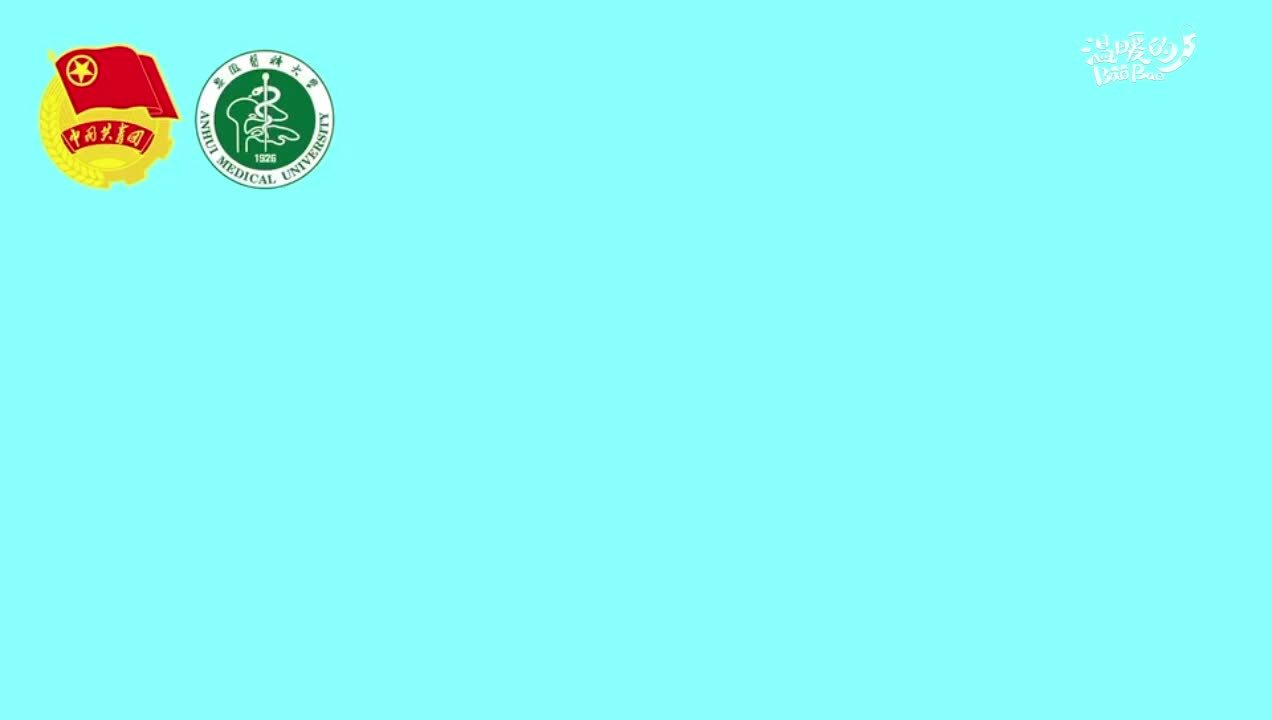 医学生用卡通形象讲述防疫知识