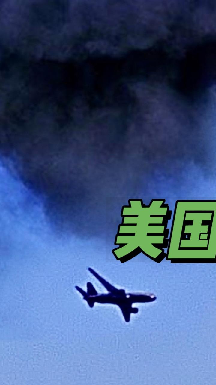 美国911罕见影像,两架飞机撞击世贸大厦、场面如同科幻大片!#世贸...