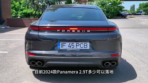 2024款保时捷帕拉梅拉落地成交价参考及车型介绍