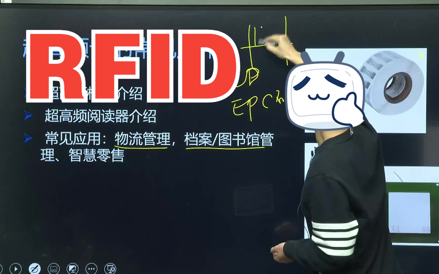嵌入式RFID的分类以及每种类型的经典应用,Mifare 1K(M1)卡S50的...