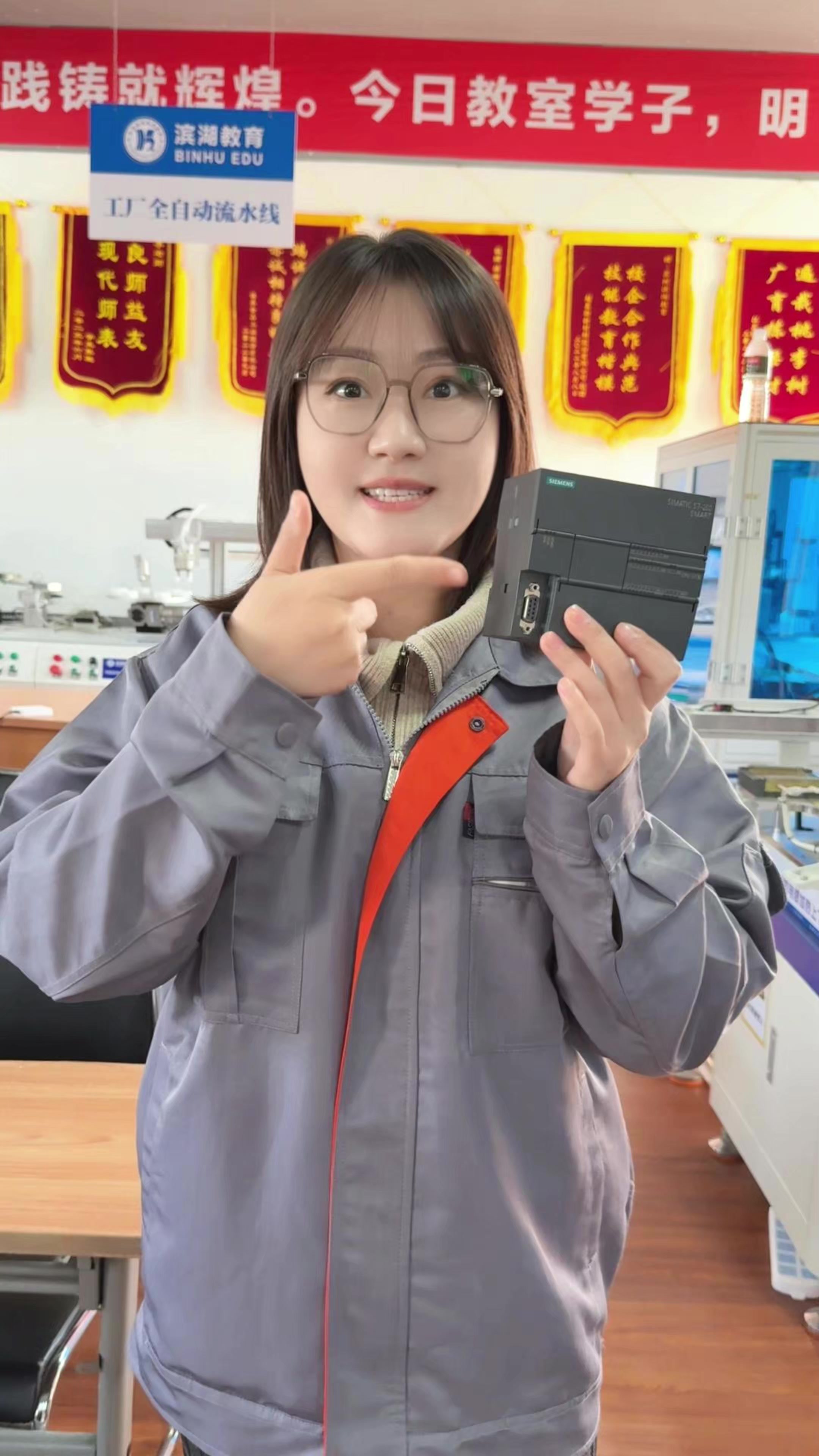 1分钟教会你什么是PLC? #plc #电气自动化 #plc培训 #技术培训 #滨湖...