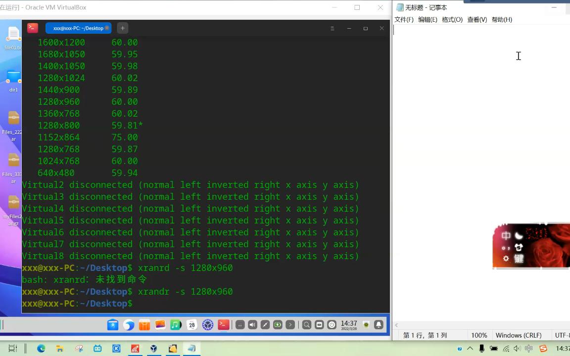 Linux-Shell基本命令-cat,head,tail,useradd,userdel,ps,kill,killall,date,...
