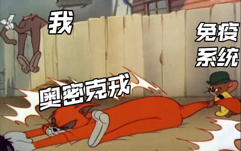 ⚡️当代年轻人新冠阳性现状⚡️