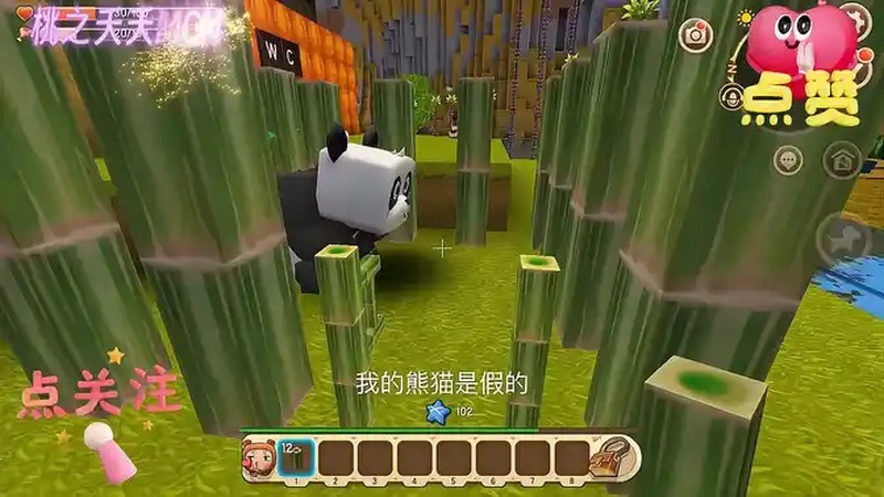 迷你世界:妮妮你还我100颗钻石,你的熊猫是假的,它不会吃竹子