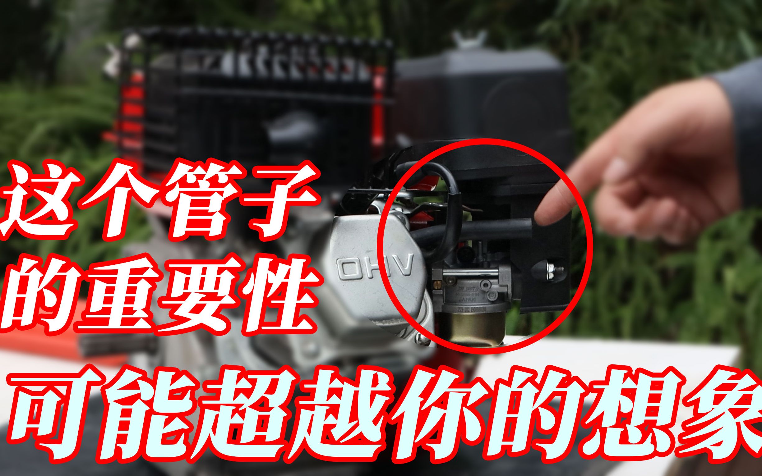 没想到小型汽油机发电机的废气管会影响功率,详解废气管的作用