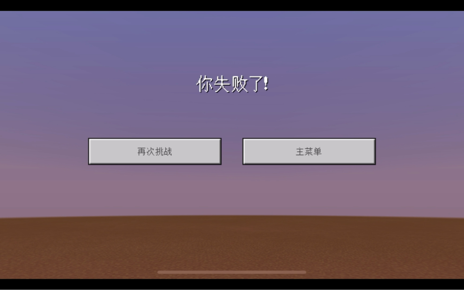 推荐5个网易免费模组!_单机游戏热门视频