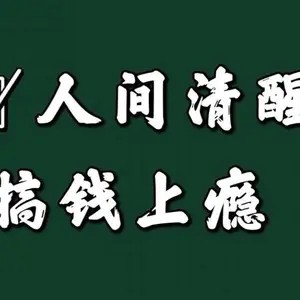 小耿话世界 
