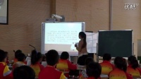 小学语文《猫》教学视频【李梦云】(河北省信息技术与学科整合优质课)