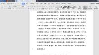 西南财经大学会计专业(MPAcc)2020年考研解读与分析