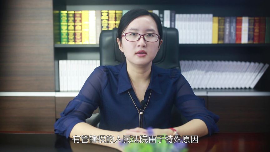 法院如何处理管辖权异议申请书离婚