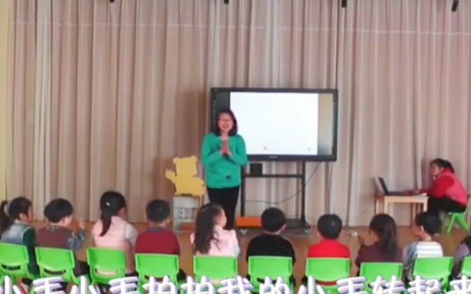 幼儿园公开课小班健康《一双小小手》有配套视频+教案+课件