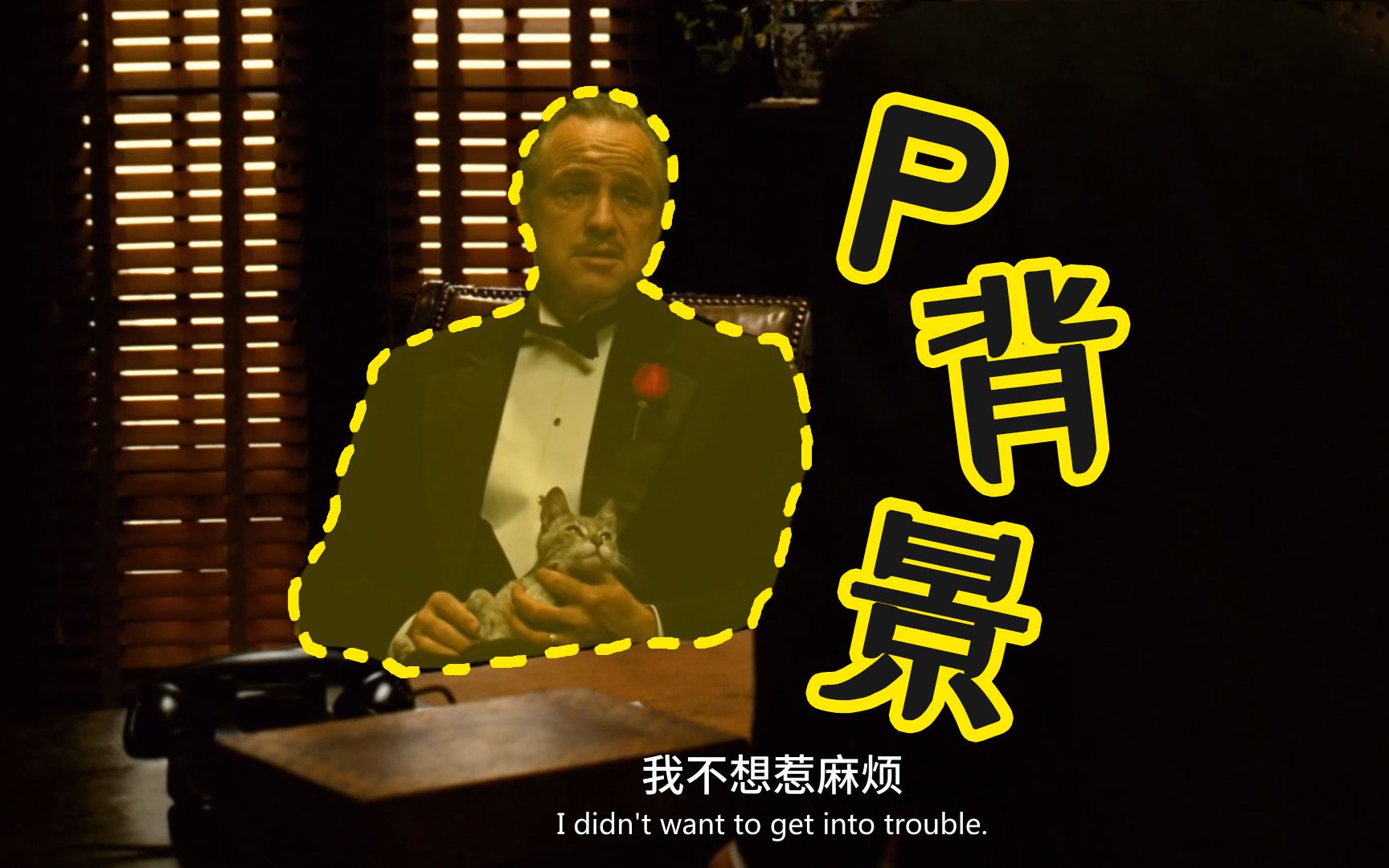 【AE经验分享】抠掉电影人物后如何p上背景