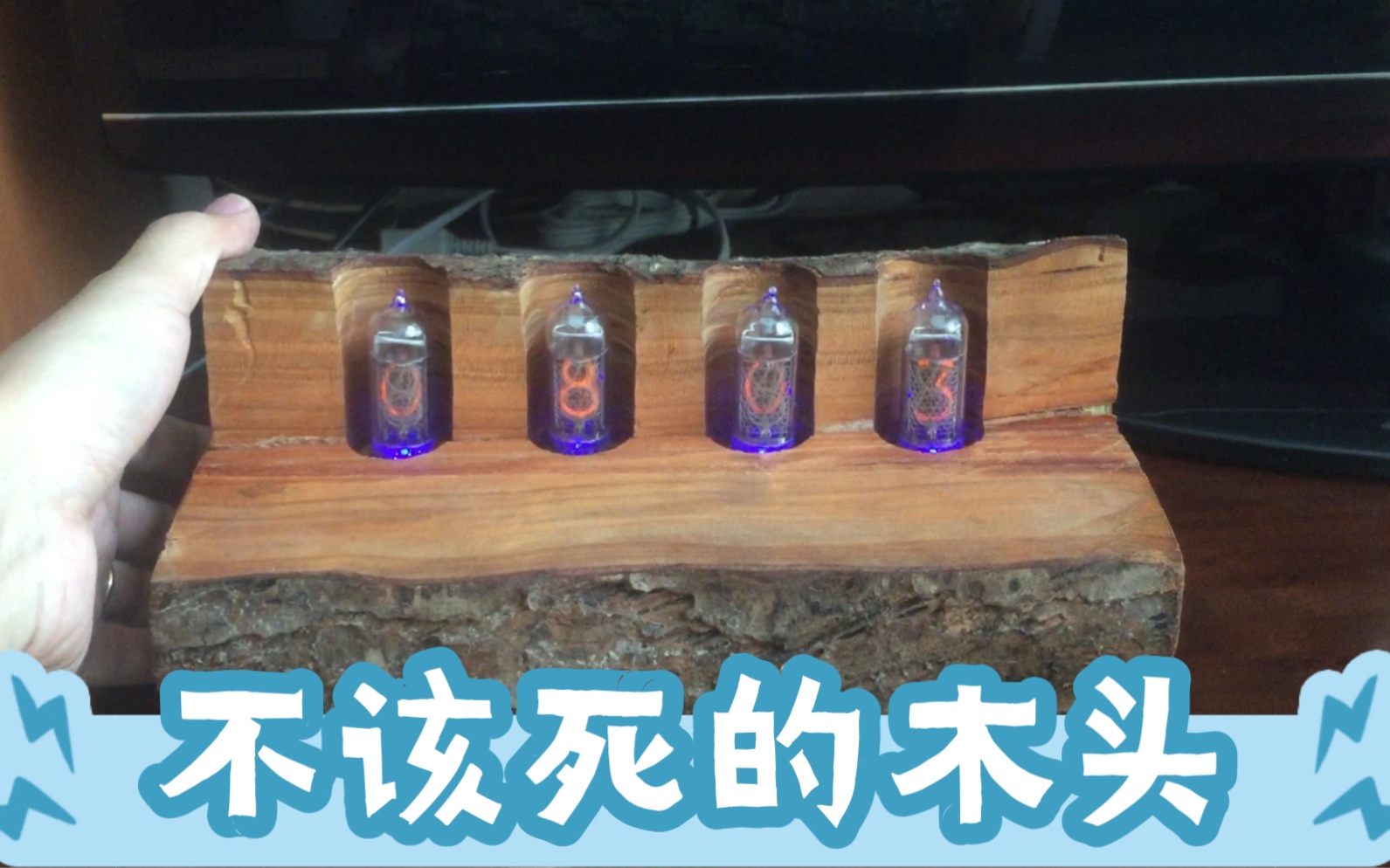 用4支前苏联制IN-14辉光管和两组升压电路和一只充电池diy万用板焊在...
