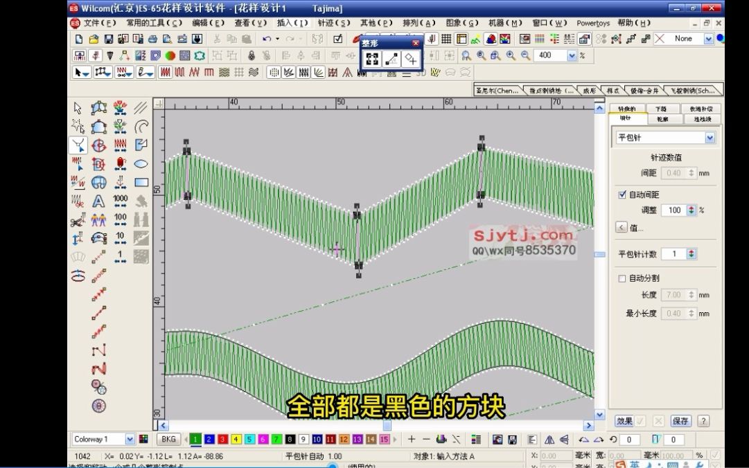 30独家wilcom威尔克姆绣花制版实例教程,绣花打带培训,绣花制卡培训