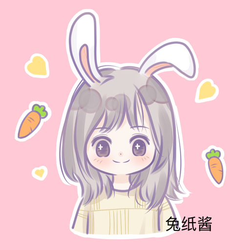 兔纸酱今天玩点啥 