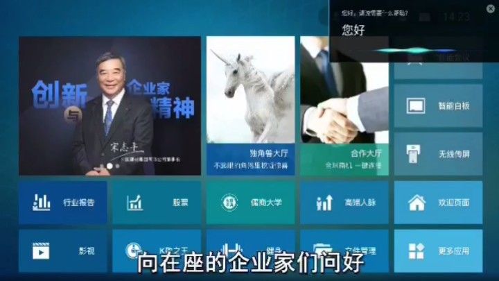 老板指挥舱帮企业家一站式解决方案。智慧办公,降本增效。