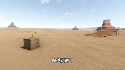 开上破车,再次出发!长途旅行游戏单机游戏长途旅行