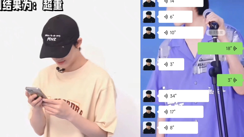 【TF家族夏日运动会】 【时代少年团】【TF三代】关于一位刚刚喜欢...