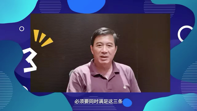 科学防“艾” | 如何正确服用HIV暴露前预防药物(PrEP)?