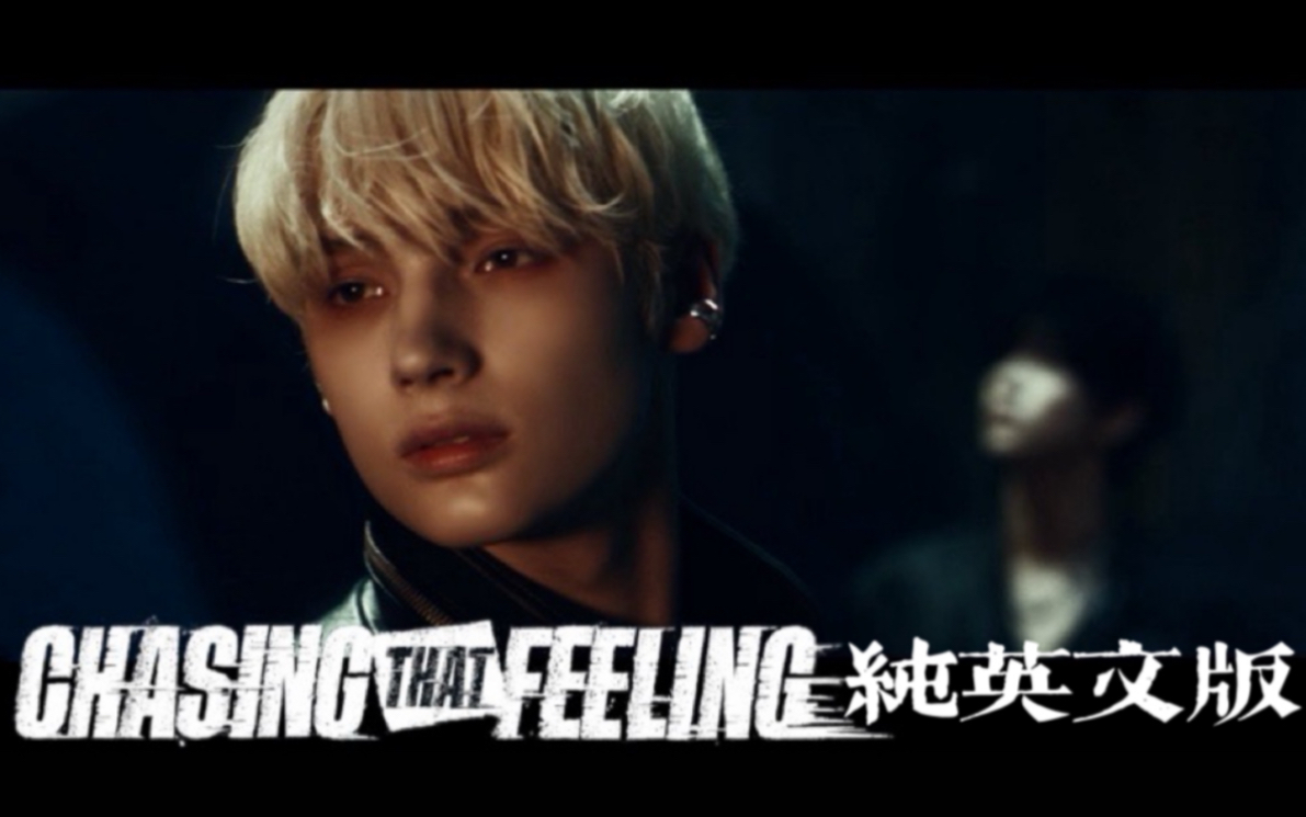 【TXT·特效中字】这下对味儿了!档正规三主打曲Chasing That ...