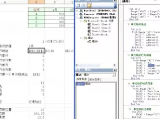VBA80集视频教程第13集