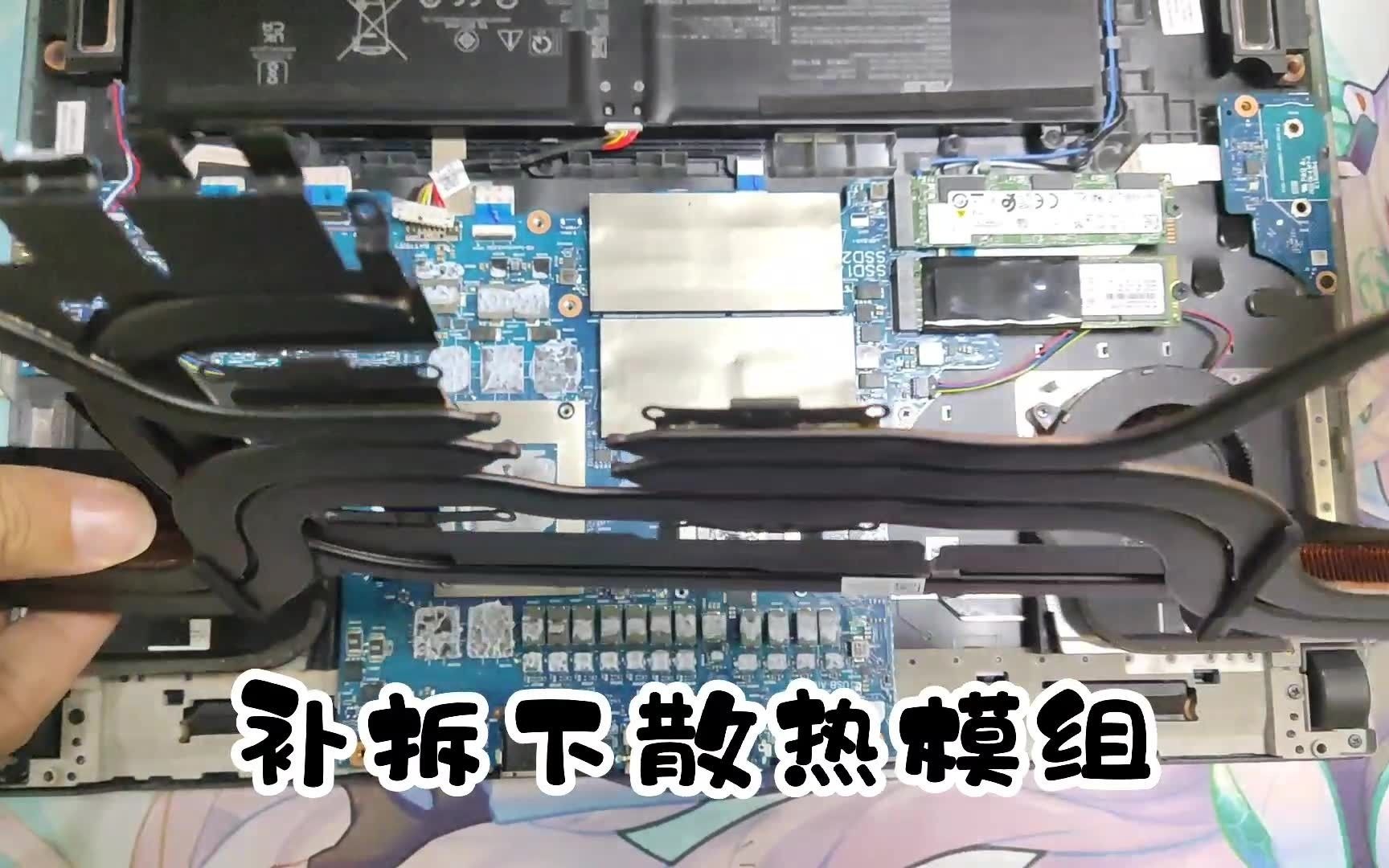 ROG玩家国度枪神5PLUS 全网最详细拆解